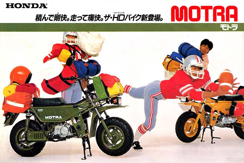 L'histoire du Honda Motra - Mini4Temps.fr, le site des passionnés de ...