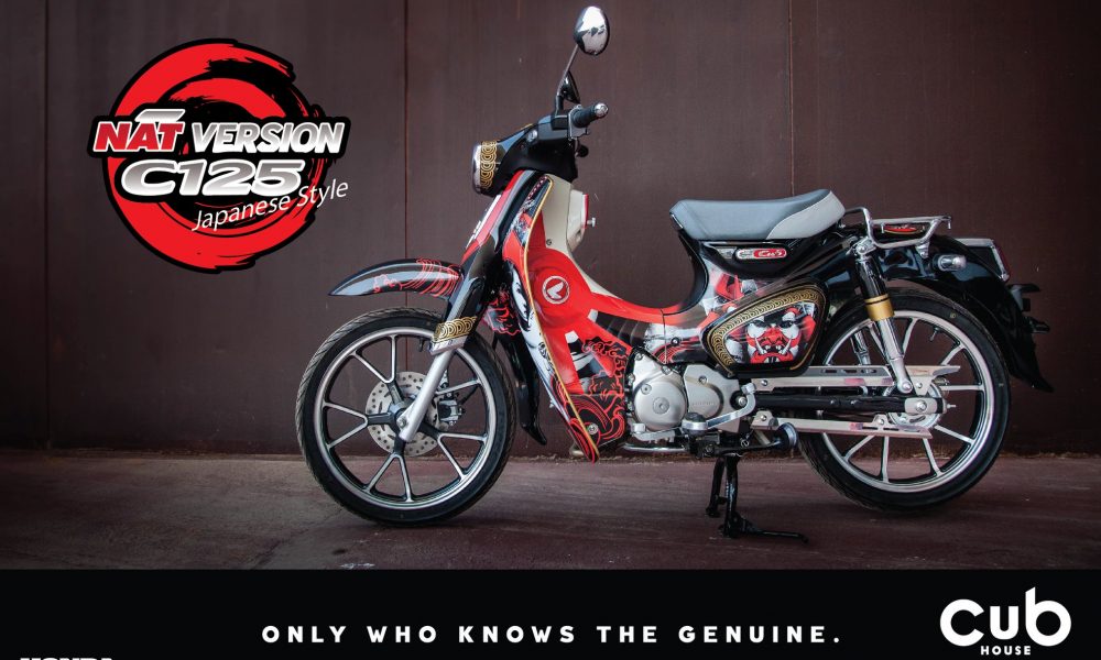 Le Honda Cub NAT VERSION 2019 "JAPANESE STYLE" - Mini4Temps.fr, le site ...